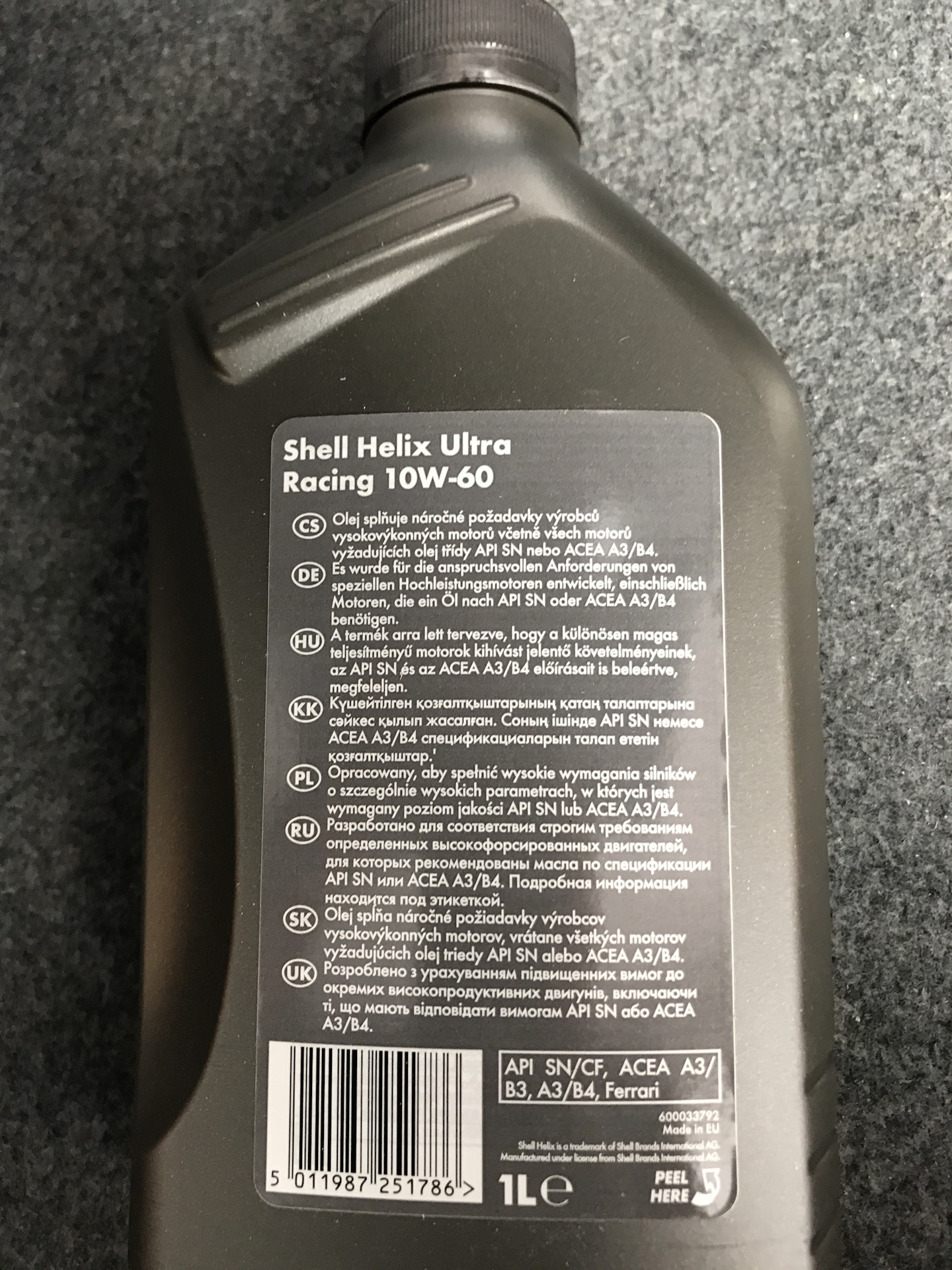 Shell Helix Ultra 10W-60 Race — BMW M3 Coupe (E46), 3,2 л, 2001 года ...