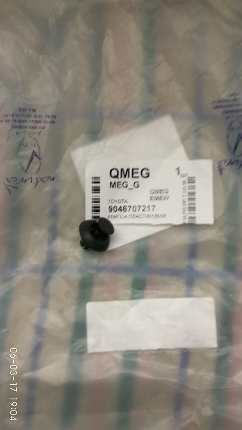 9046707217 Крепеж TOYOTA LEXUS | Запчасти на DRIVE2
