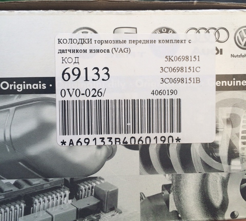 Замена передних колодок — Skoda Superb Mk2, 1,8 л, 2012 года | визит на ...