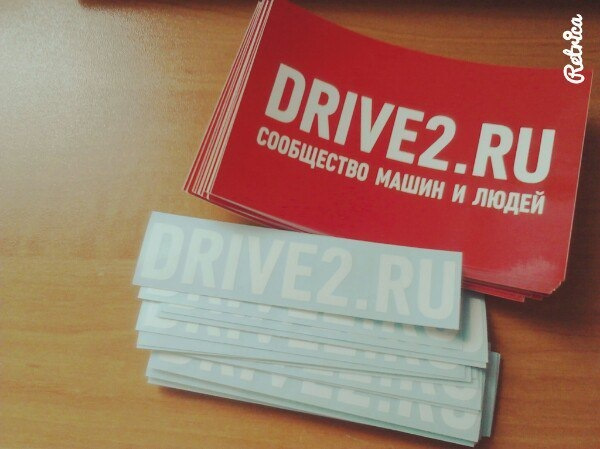 Drive 2 — DRIVE2