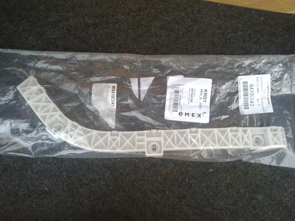 6410A199 Кронштейн заднего бампера Lancer Mitsubishi | Запчасти на DRIVE2