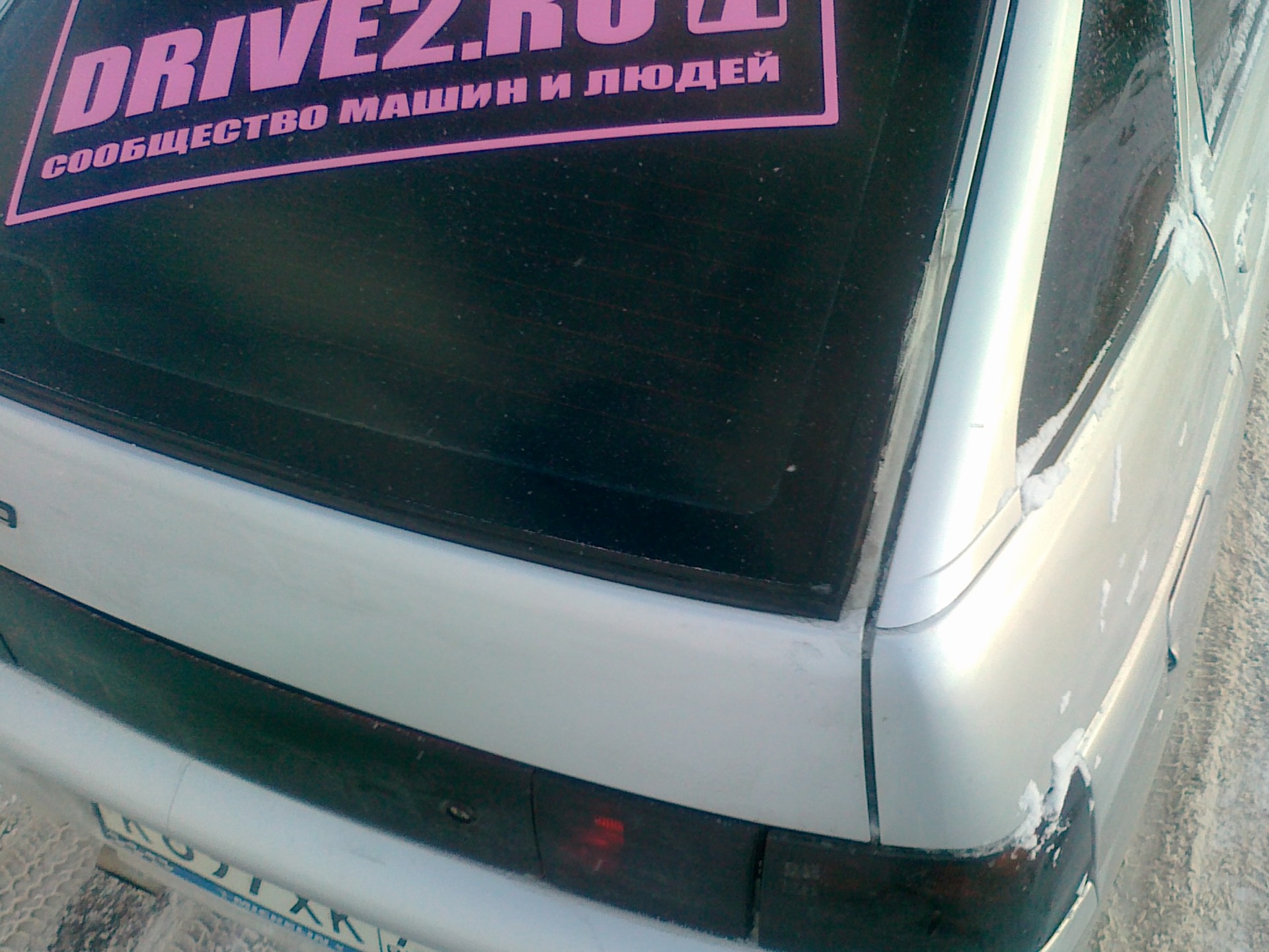 Запись, 16 января 2011 — DRIVE2