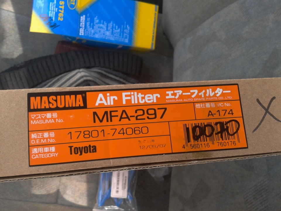 замена топливного фильтра и воздушного — Toyota Camry Gracia, 2,2 л ...