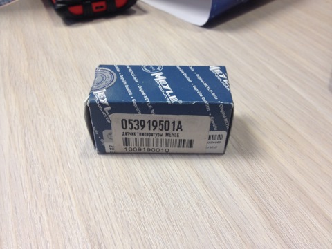 053919501A Датчик температуры охл. жидк. / AUDI-80,100, A-6 1,6-2,0 (на ...