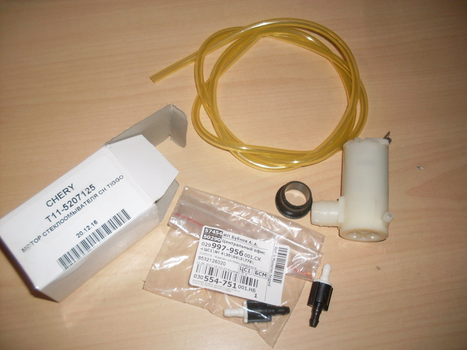 T115207125 Моторчик омывателя стекла CHERY | Запчасти на DRIVE2