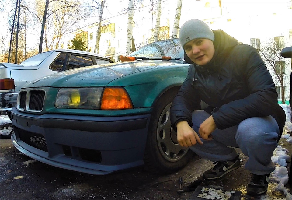 BMW E36 за 100тыщ ! ставим М-бампер ! — Сообщество «Фан-клуб BMW E34 и E36» на DRIVE2