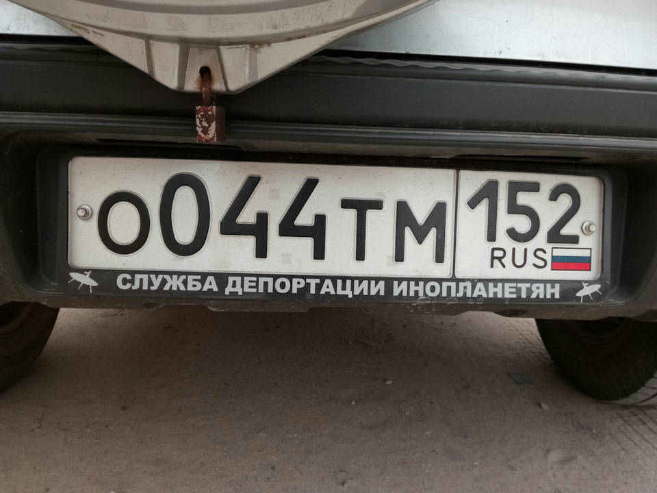 Подномерник — Chevrolet Niva, 1,8 л., 2011 года | аксессуары | DRIVE2