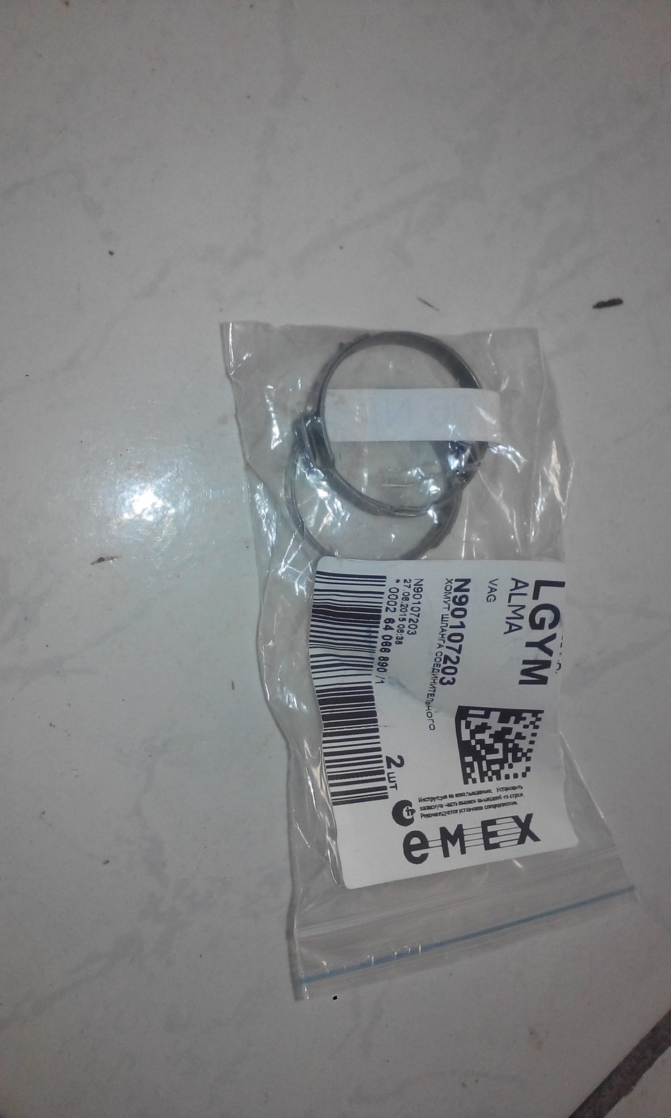 Тысяча мелочей))) — Volkswagen Passat B5, 1,8 л, 2003 года | запчасти ...