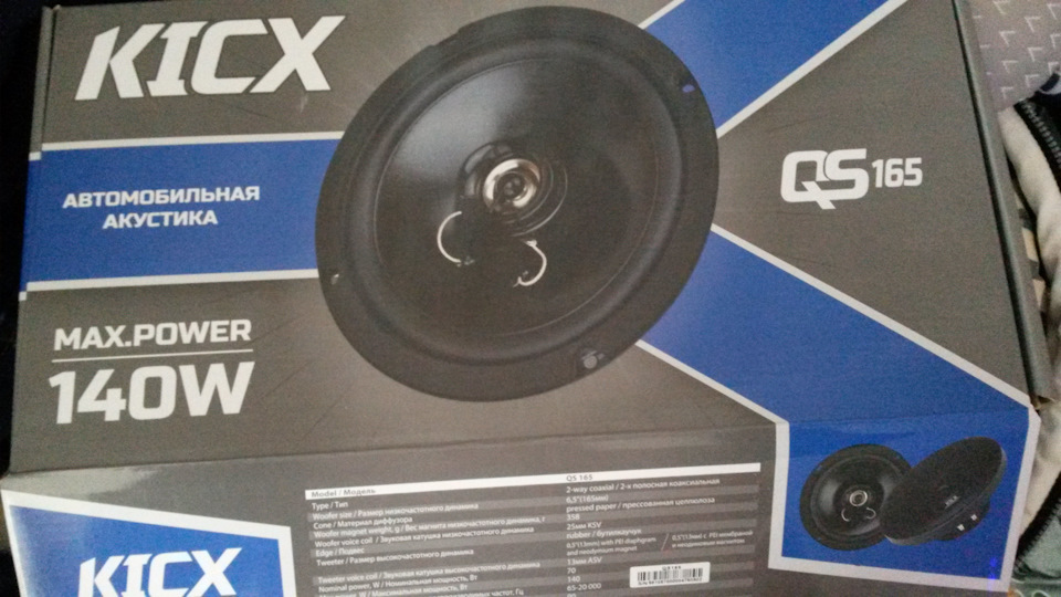 Замена задних динамиков — Honda CR-V (RD4/RD5/RD6/RD7), 2 л, 2003 года | автозвук | DRIVE2