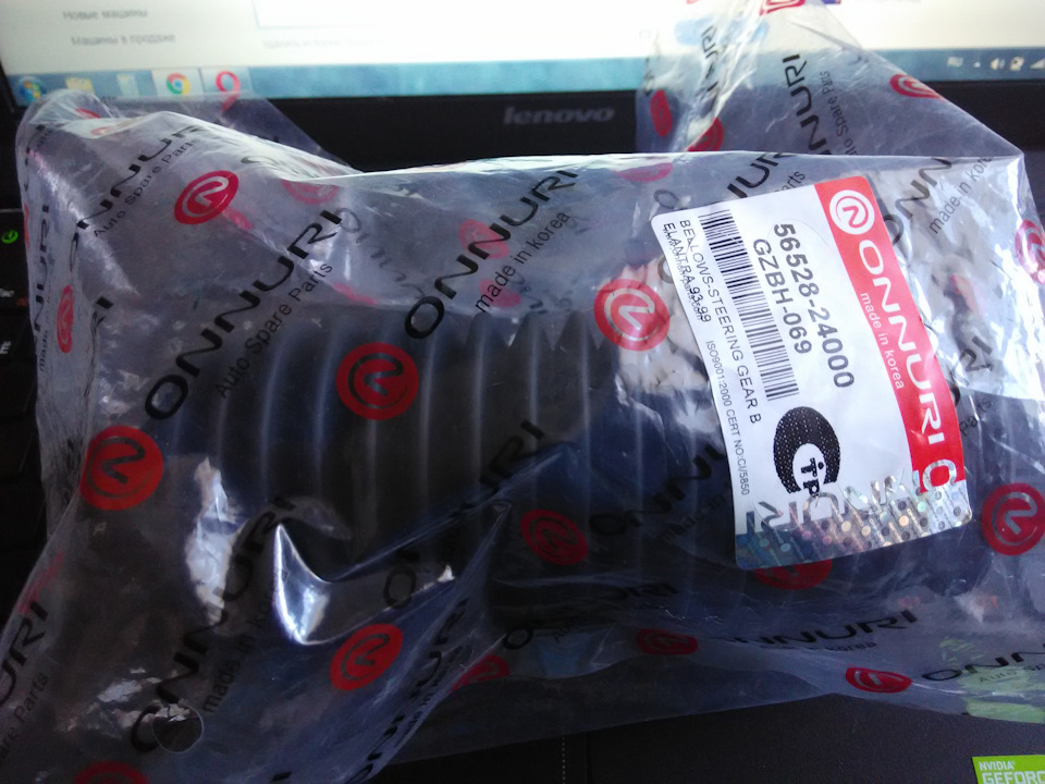 5652824000 Пыльник рулевой тяги KIA HYUNDAI | Запчасти на DRIVE2