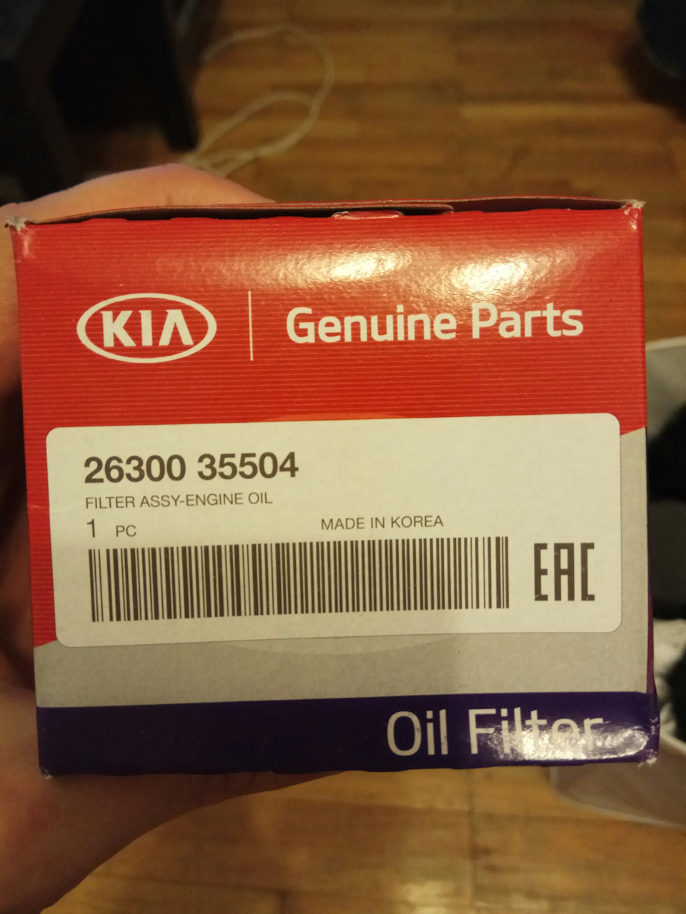 Масляный фильтр — Hyundai Solaris, 1,6 л., 2013 года | плановое ТО | DRIVE2