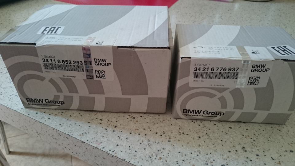 34216776937 Ремонтный комплект тормозных накладок BMW | Запчасти на DRIVE2