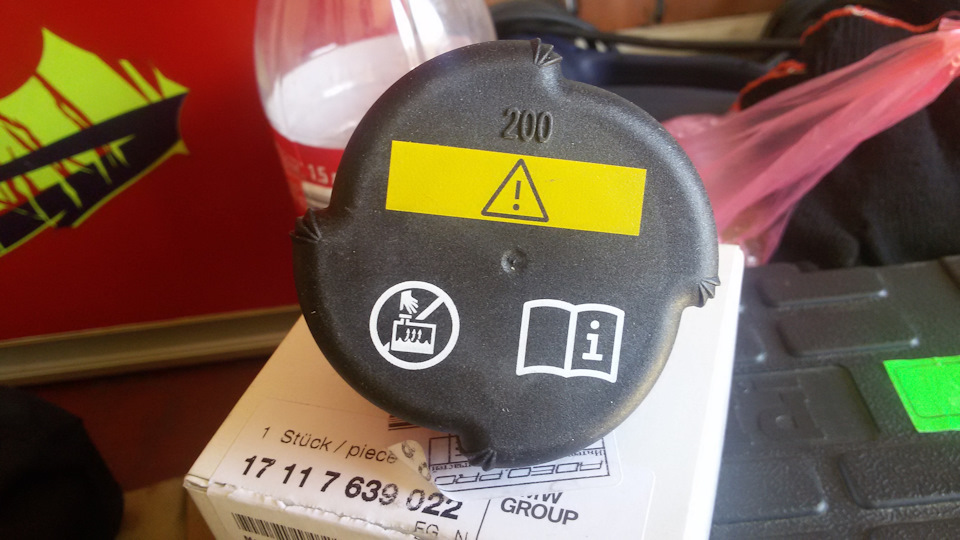 Замена крышки радиатора. — BMW 3 series (E46), 1,9 л, 2001 года ...