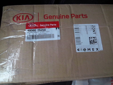 495602S250 Приводной вал передней оси KIA HYUNDAI | Запчасти на DRIVE2