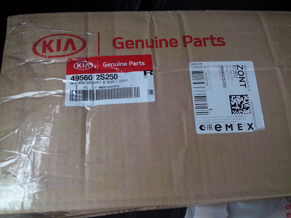 495602S250 Приводной вал передней оси KIA HYUNDAI | Запчасти на DRIVE2