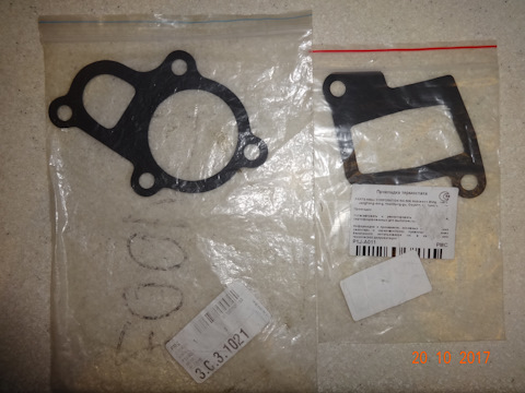 2561426100 Прокладка корпуса термостата KIA HYUNDAI | Запчасти на DRIVE2
