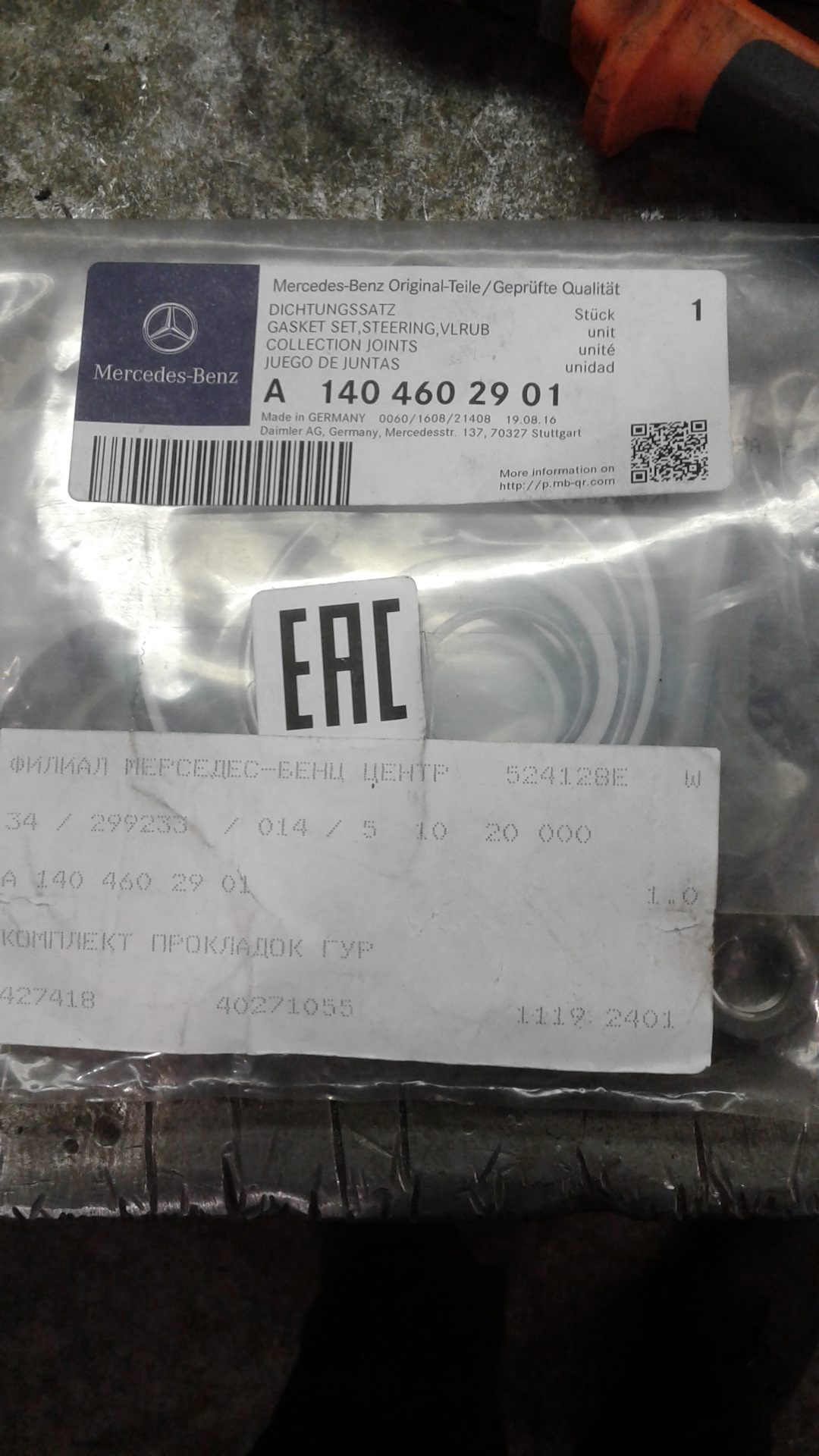 36. Кардинальное решение вопроса с нижней шаровой. — Mercedes-Benz S ...