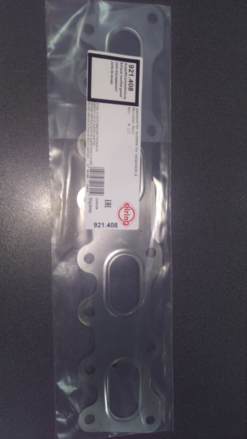 Двигатель живи. — Mercedes-Benz E-Class (W210), 2,3 л, 1996 года ...