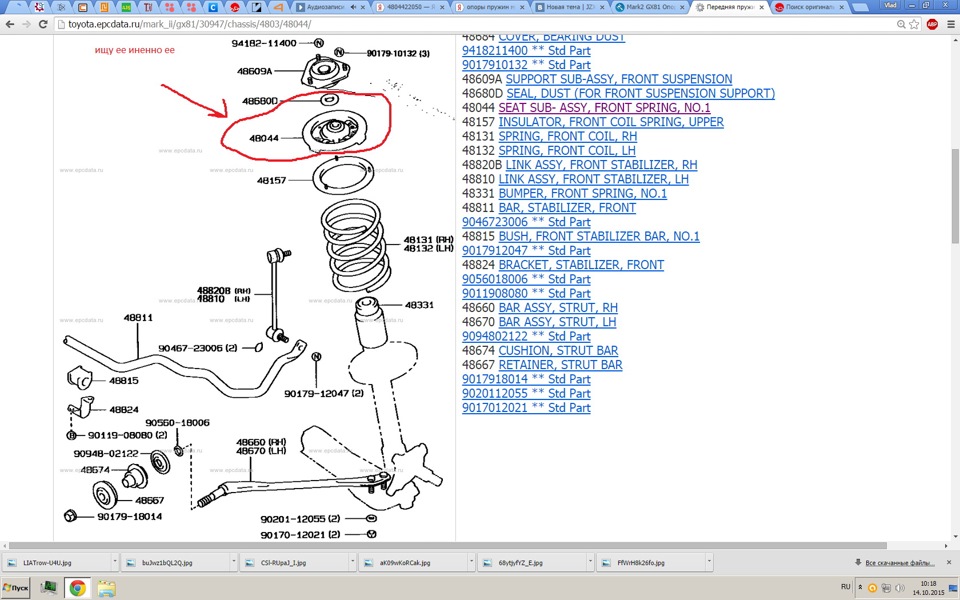 помогите срочно ! — Toyota Mark II (80), 2 л, 1990 года | своими руками ...