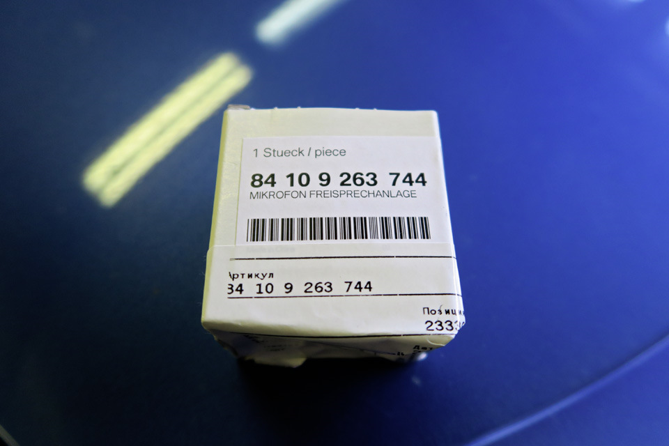 84109263744 Микрофон устройства громкой связи BMW | Запчасти на DRIVE2