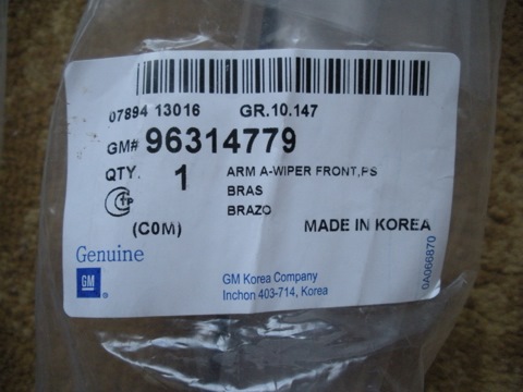 96314779 Рычаг стеклоочистителя GM | Запчасти на DRIVE2