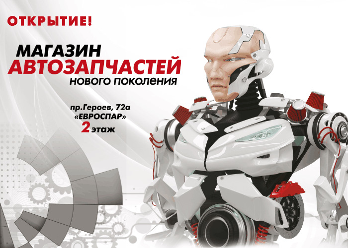 Открытие нового магазина! — IXORA на DRIVE2