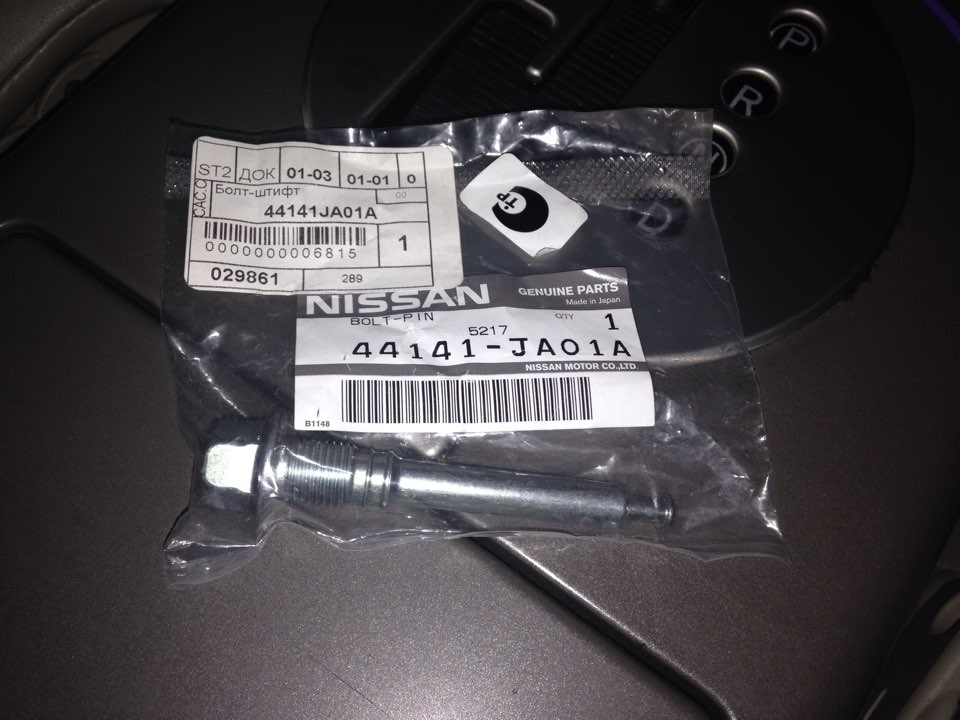 Задние суппорта(нежданчик) — Nissan Skyline (V35), 3 л, 2002 года ...