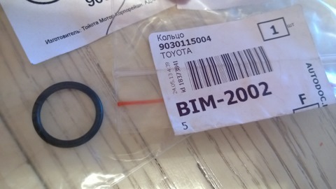 9030115004 Кольцо TOYOTA LEXUS | Запчасти на DRIVE2