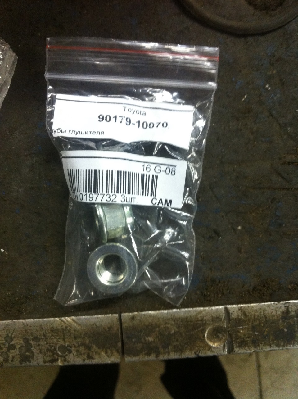 Глушитель — Toyota Celica (160), 2,2 л, 1987 года | своими руками | DRIVE2