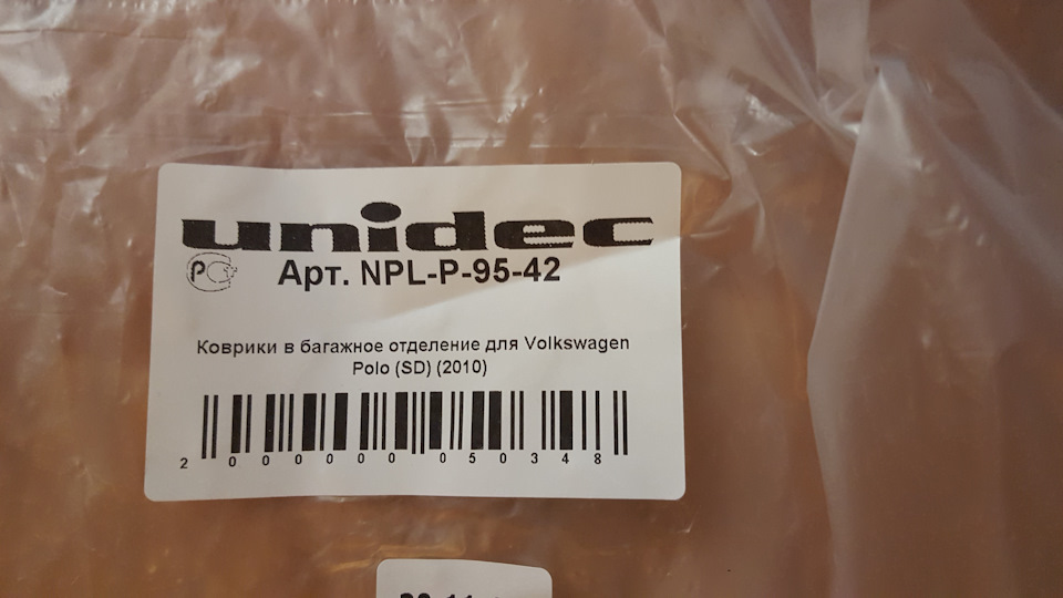 Ковер багажника Unidec NPL-P-95-42 — Volkswagen Polo Sedan, 1,6 л, 2014 года | аксессуары | DRIVE2