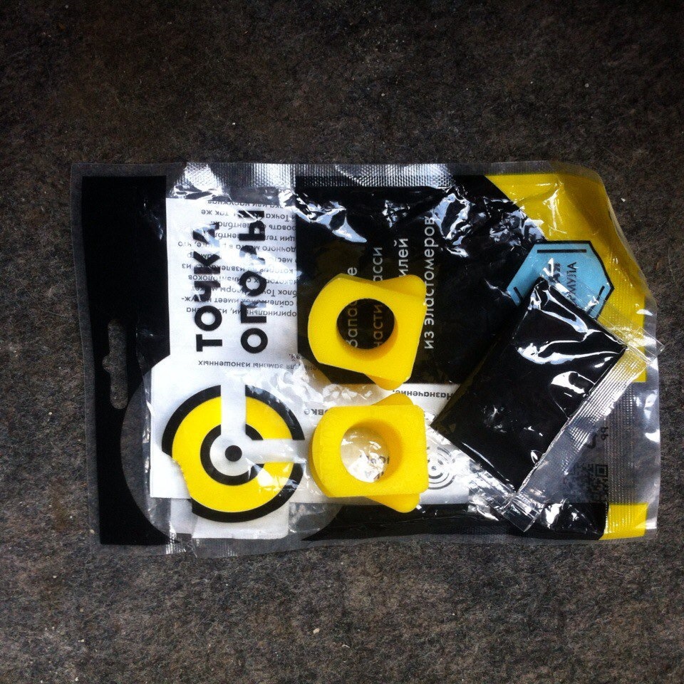 ТО ходовой — Nissan Maxima QX (A32), 2 л, 1995 года | плановое ТО | DRIVE2