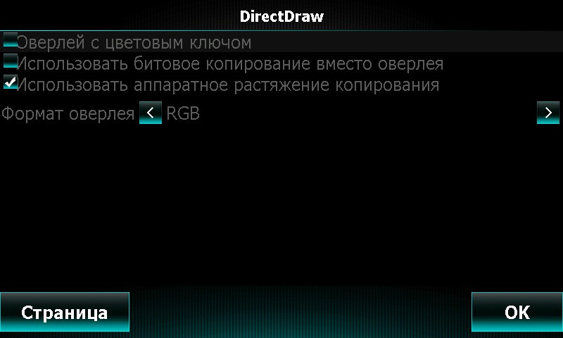 Стабильность работы CorePlayer — DRIVE2