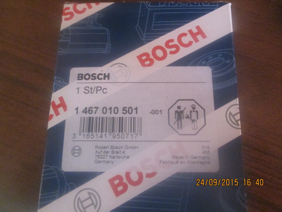 1467010501 Комплект деталей BOSCH | Запчасти на DRIVE2