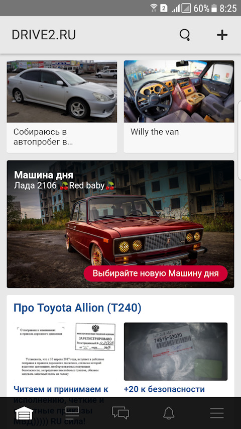 7451533020 Накладка TOYOTA LEXUS | Запчасти на DRIVE2