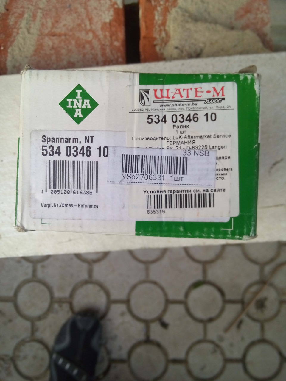 Замена натяжного ролика 1.4 tsi длиною в две недели — Volkswagen ...