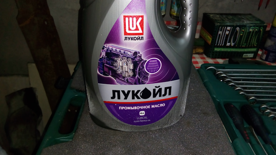 поменял масла ))) — BYD F3, 1,6 л, 2008 года | плановое ТО | DRIVE2