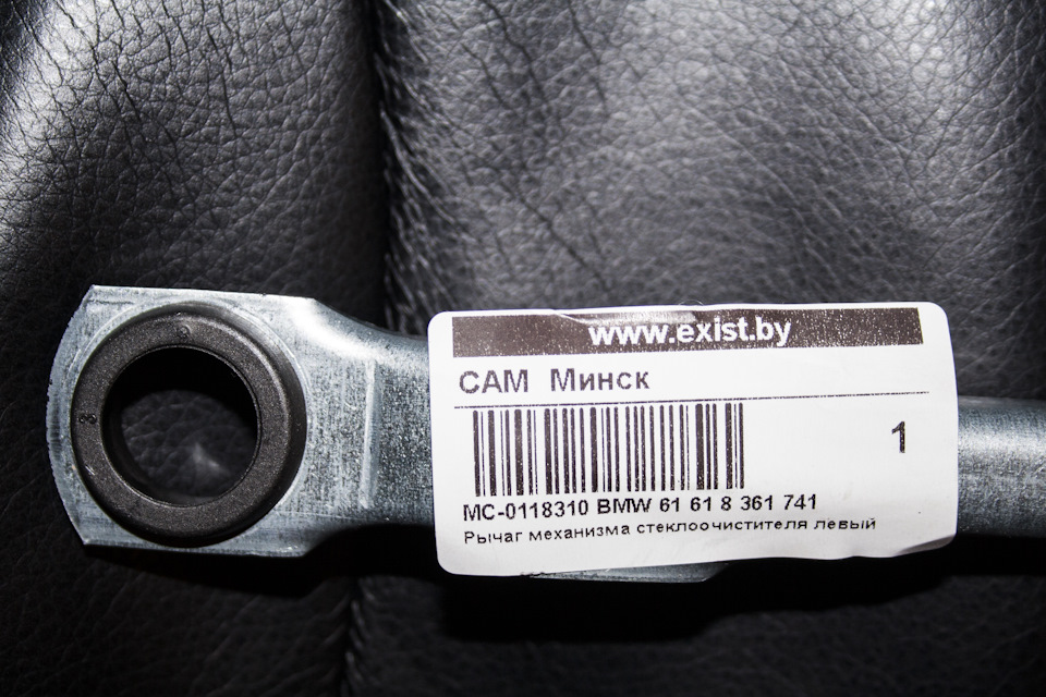 61618361741 Приводная тяга BMW | Запчасти на DRIVE2