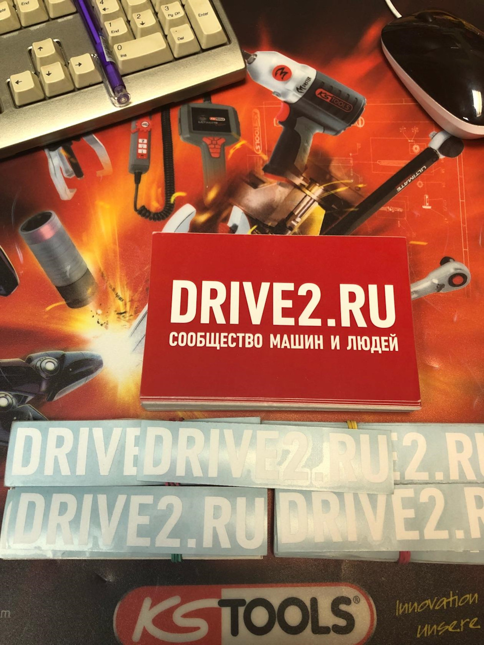 Символика "DRIVE2.RU" — DRIVE2