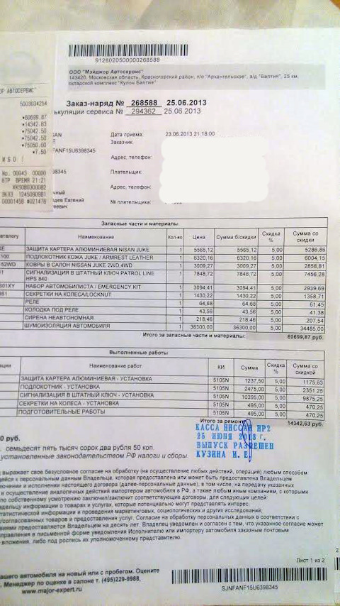 1069500 PROPELLER SHAFT Volvo | Запчасти на DRIVE2