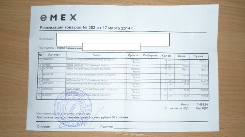 94568299 Шланг воздушный GM | Запчасти на DRIVE2