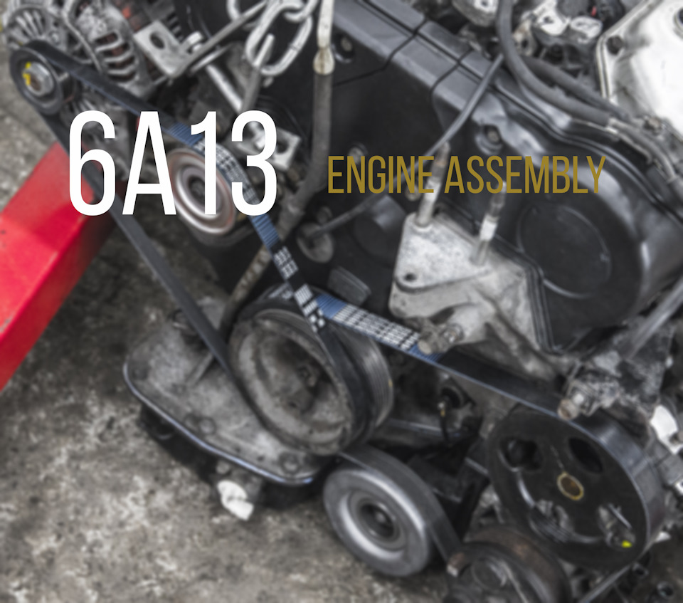 6A13 …ep2 — Mitsubishi Galant (8G), 2,5 л, 1997 года | своими руками ...