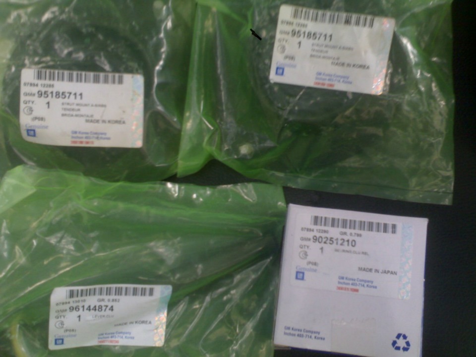 95185711 Подшипник опорный амортизатора переднего GM | Запчасти на DRIVE2