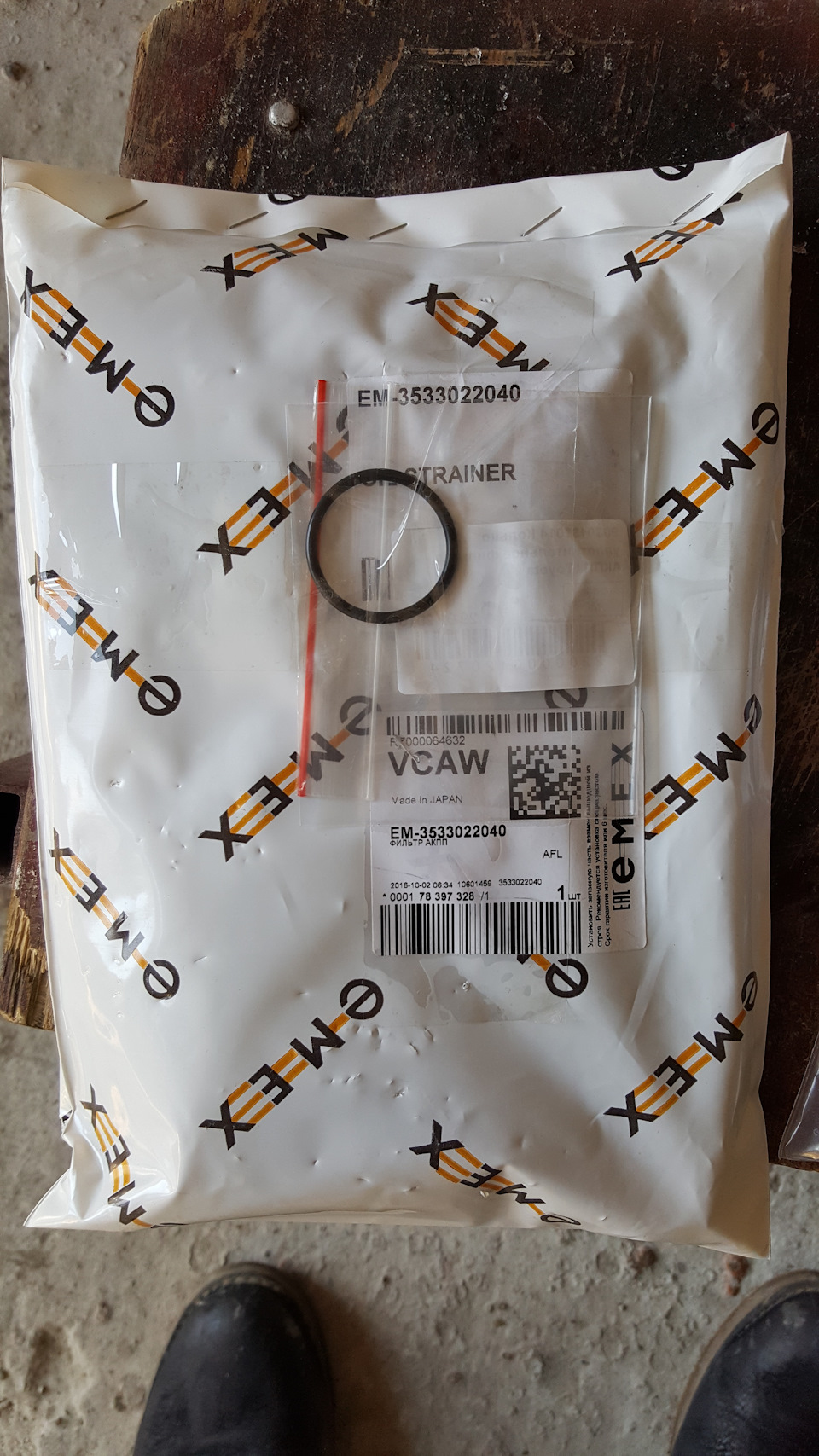 3533022040 Фильтр масляный акпп TOYOTA LEXUS | Запчасти на DRIVE2