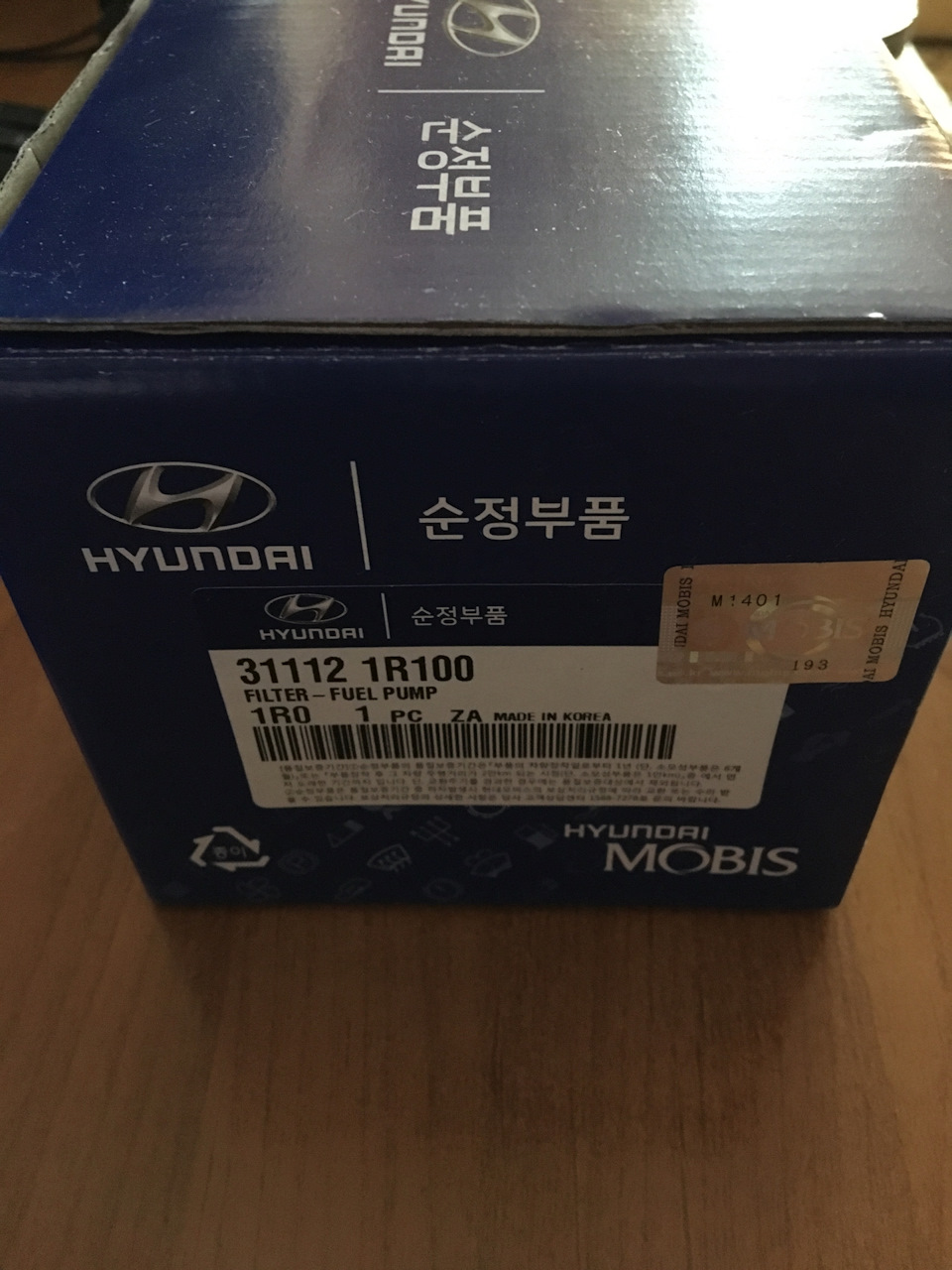 311121R100 Топливный фильтр топливного бака KIA HYUNDAI | Запчасти на ...
