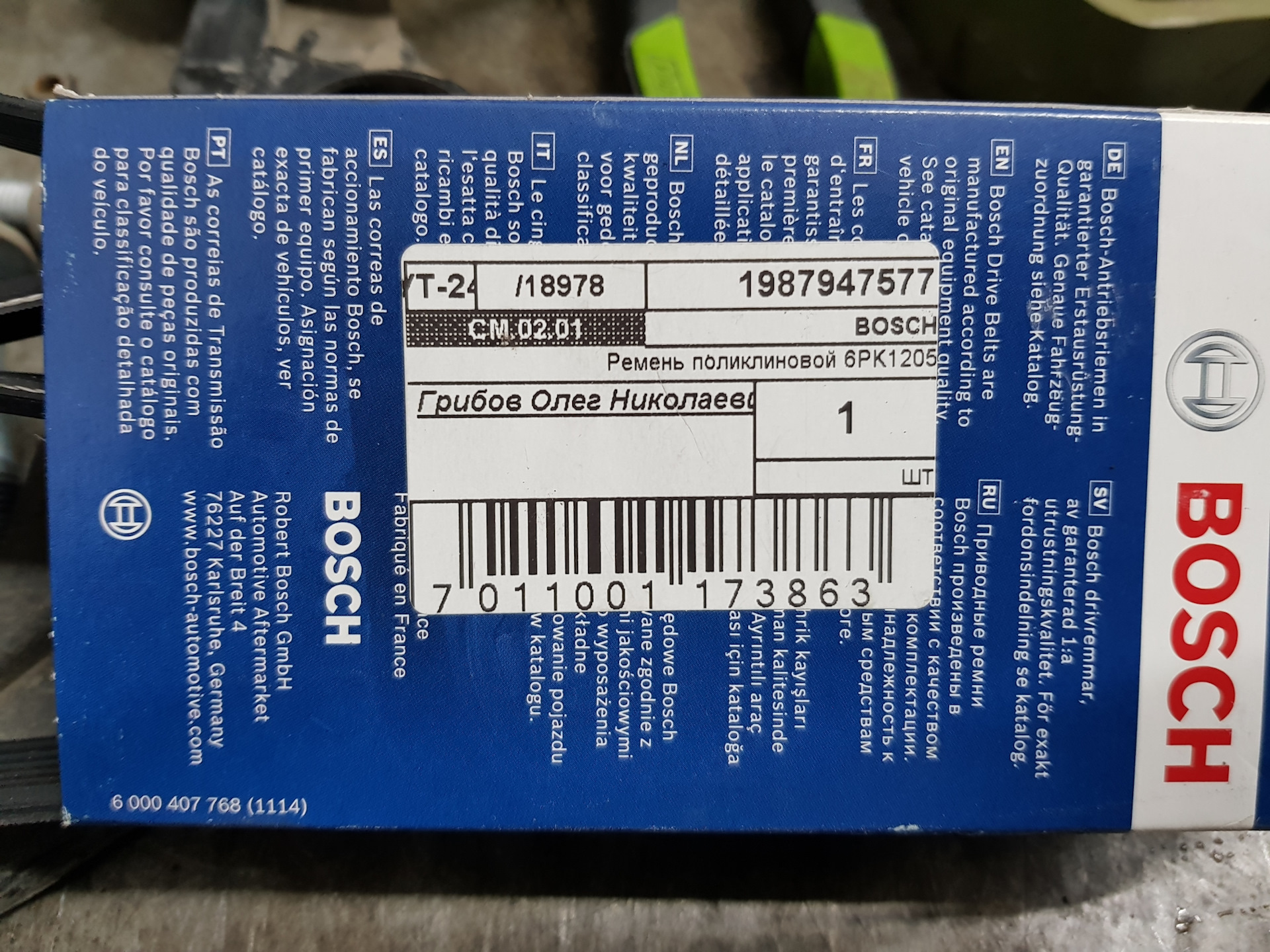 Большое ТО — Land Rover Range Rover Evoque, 2,2 л, 2013 года | плановое ...