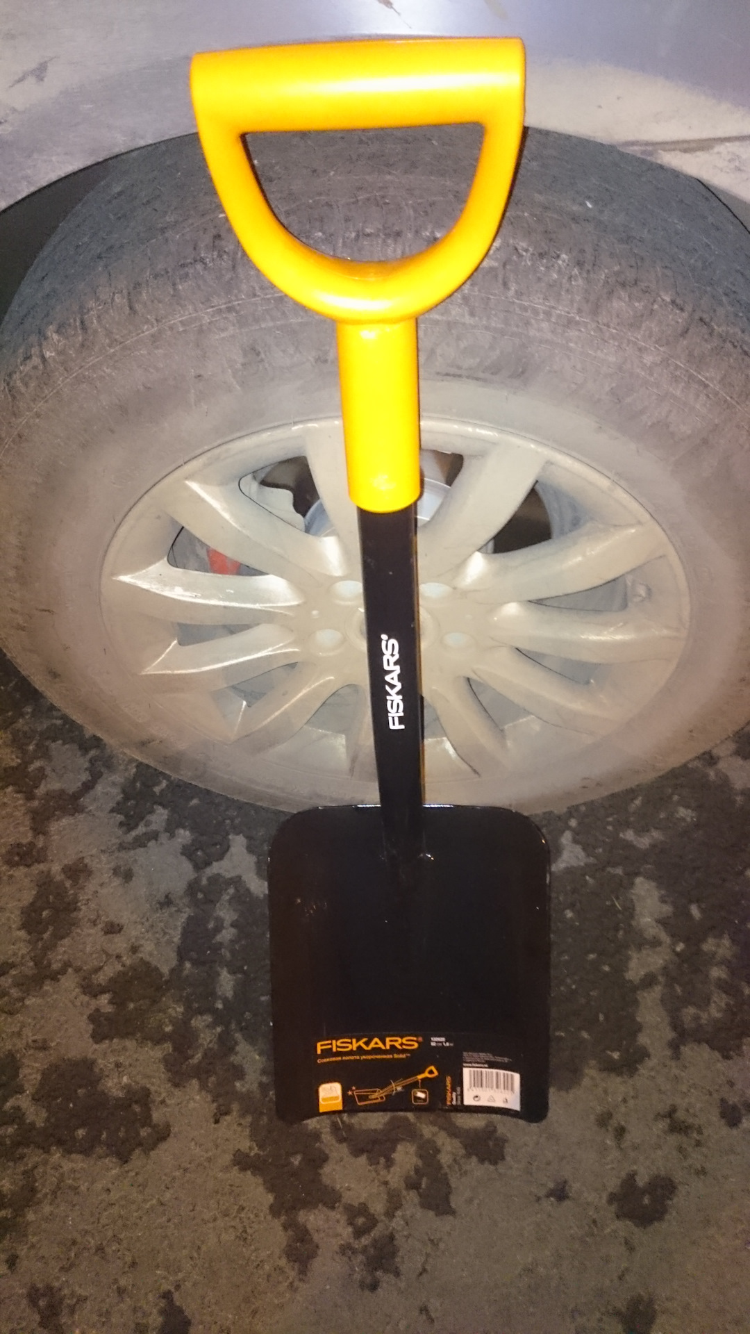 Fiskars Solid 132622 — Skoda Octavia Scout A5 Mk2, 2 л, 2008 года | аксессуары | DRIVE2