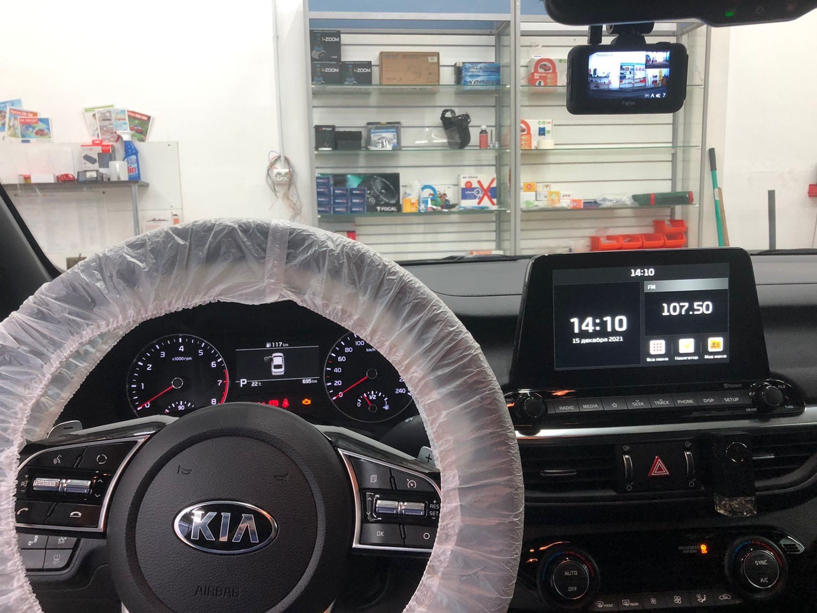 Радар-регистратор — KIA Cerato (4G), 2 л, 2021 года | аксессуары | DRIVE2