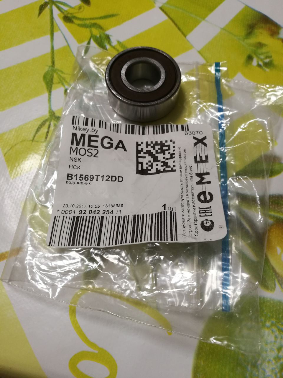 B1569T12DD Подшипник генератора Toyota 4A, 5A, 7A, 3S, 4S, 1G, 1JZ, 4E ...