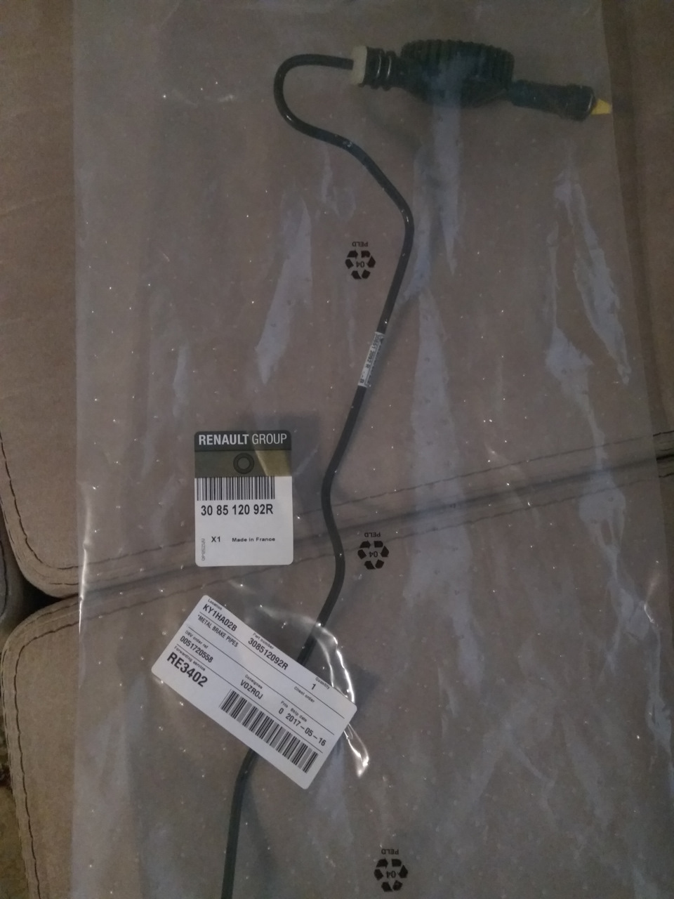 308512092R Трубка гидропривода сцепления RENAULT | Запчасти на DRIVE2