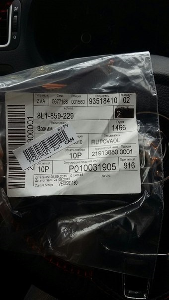 31298051 Стекло зеркала Volvo | Запчасти на DRIVE2